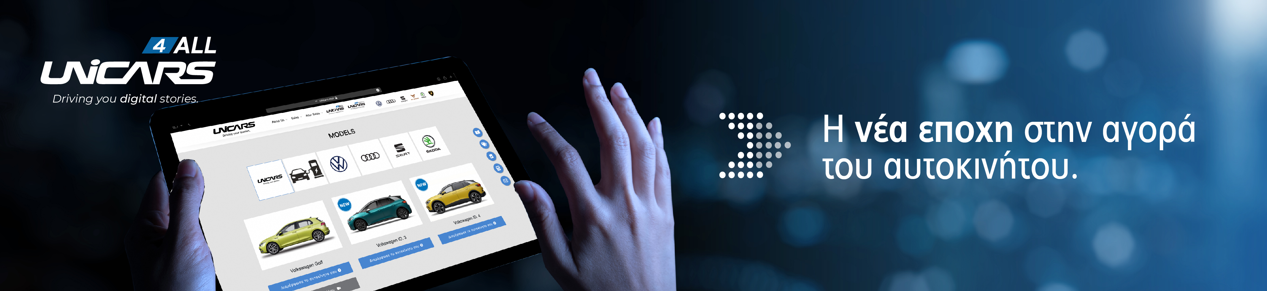 Unicars - UNICARS 4All