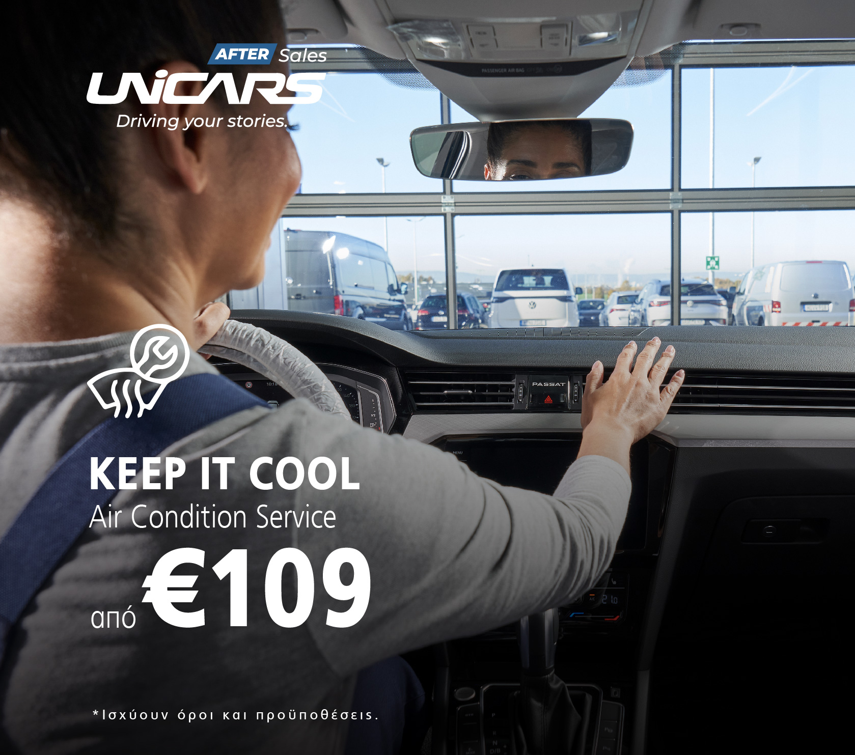 Unicars - AFS Offers