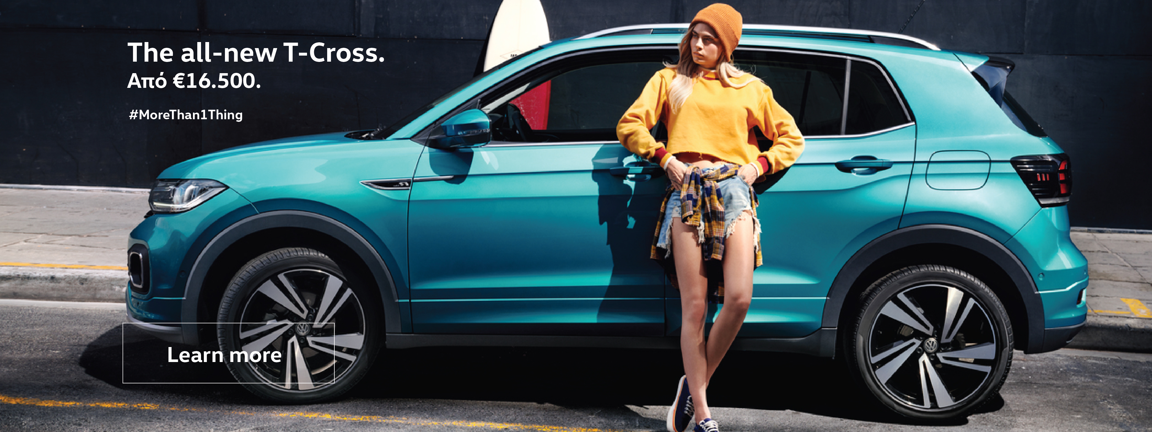 Unicars - Αρχική