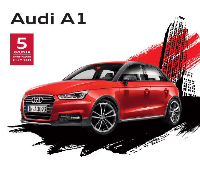 Unicars - Προσφορές