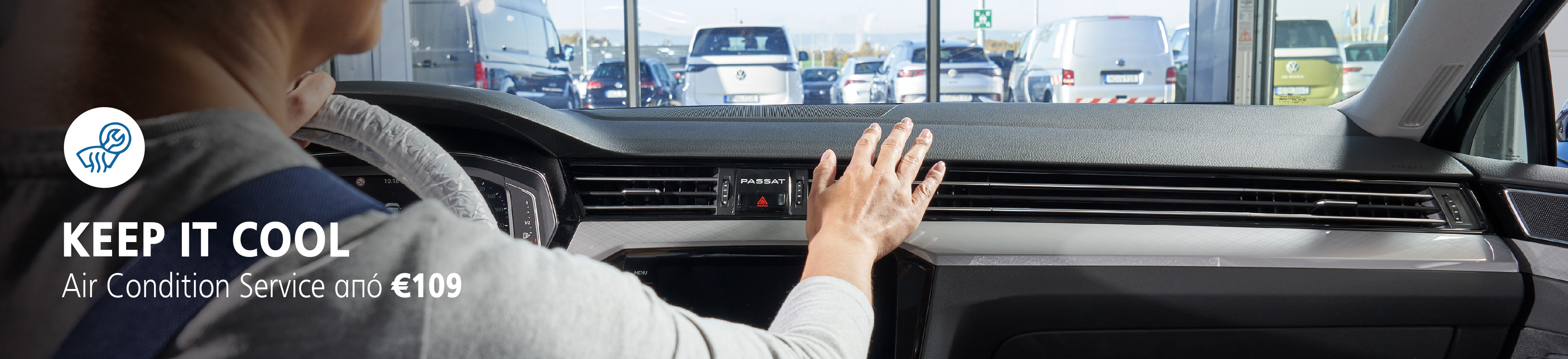 Unicars - Συντήρηση Κλιματιστικού