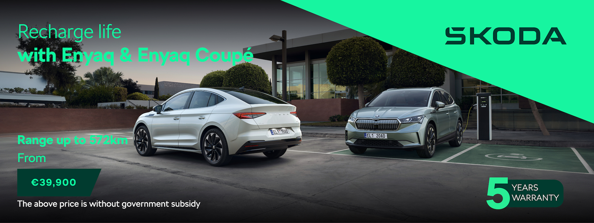 Unicars - Αρχική