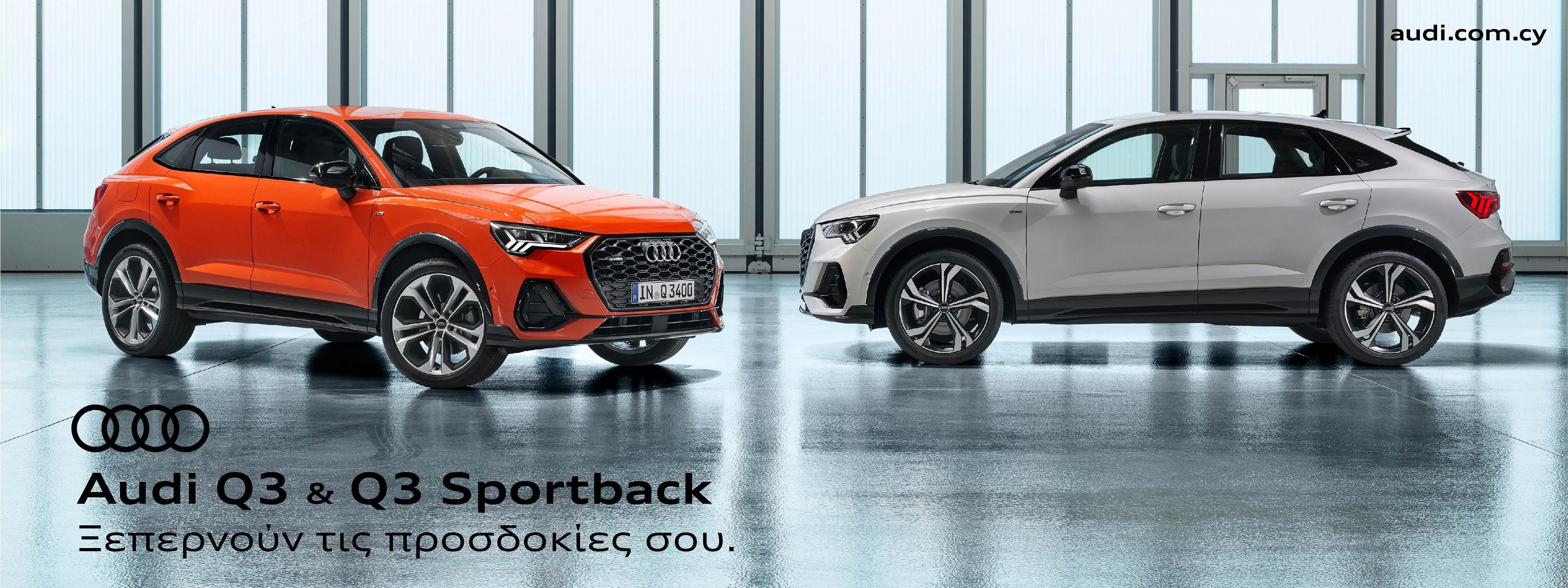 Unicars - Αρχική